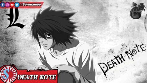 Siapa Nama Asli L dalam Serial Death Note? - Sorenamoo