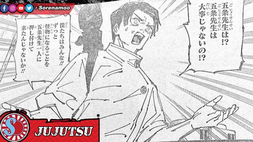 Spoiler dan Raw Manga Jujutsu Kaisen Chapter 261 Sub Indo Bahasa ...
