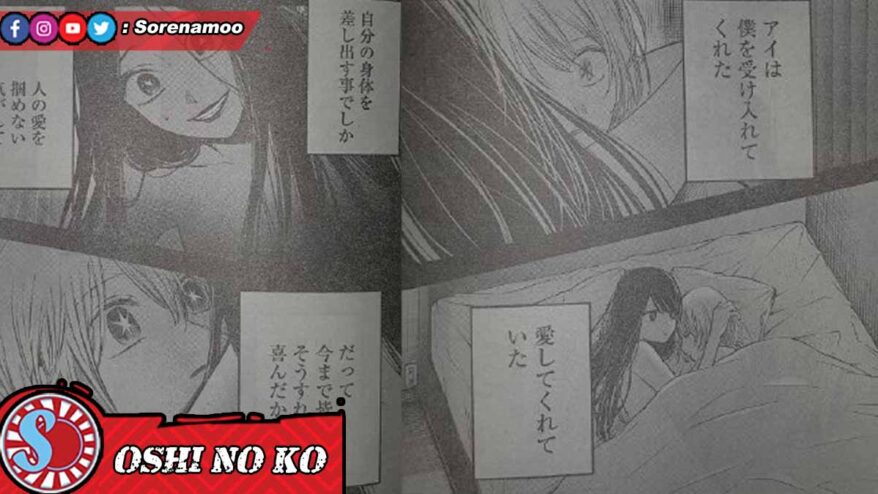 Dialog Lengkap dan Raw Manga Oshi no Ko Chapter 153 Sub Indo Bahasa ...