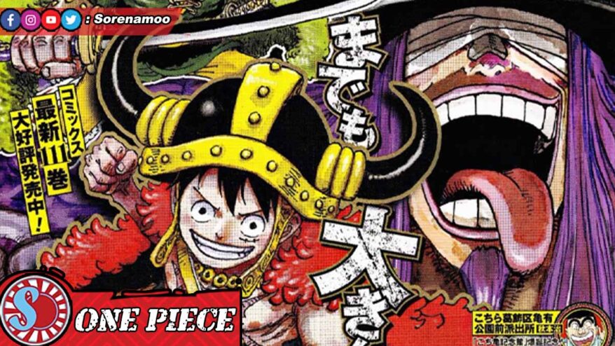 Manga One Piece chapter 1143 Bahasa Indonesia: Buah Iblis Milik Holy ...