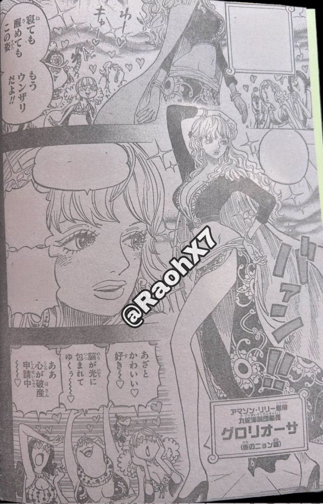 Raw dan Spoiler One Piece 1156: Gloriosa Cinta Roger, Idola Kuja yang Terlupakan, Mirip Hancock ...