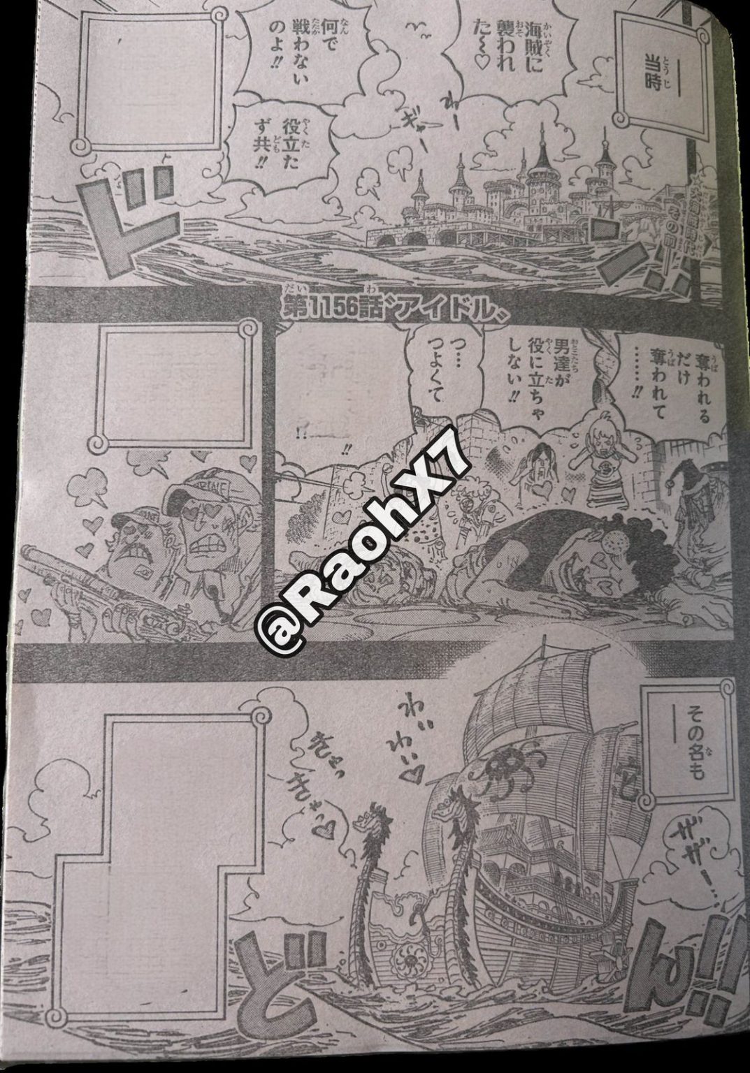 Raw dan Spoiler One Piece 1156: Gloriosa Cinta Roger, Idola Kuja yang Terlupakan, Mirip Hancock ...