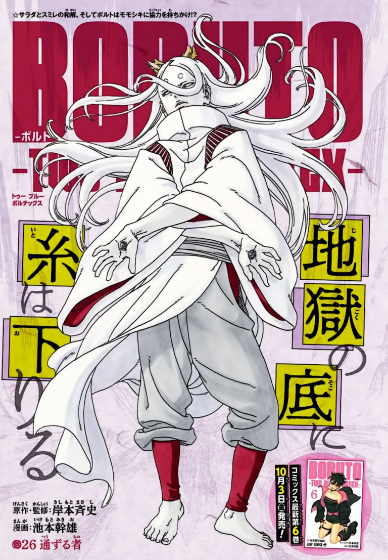 Dialog Lengkap dan Link Baca Online Manga Boruto Two Blue Vortex 26 Sub ...