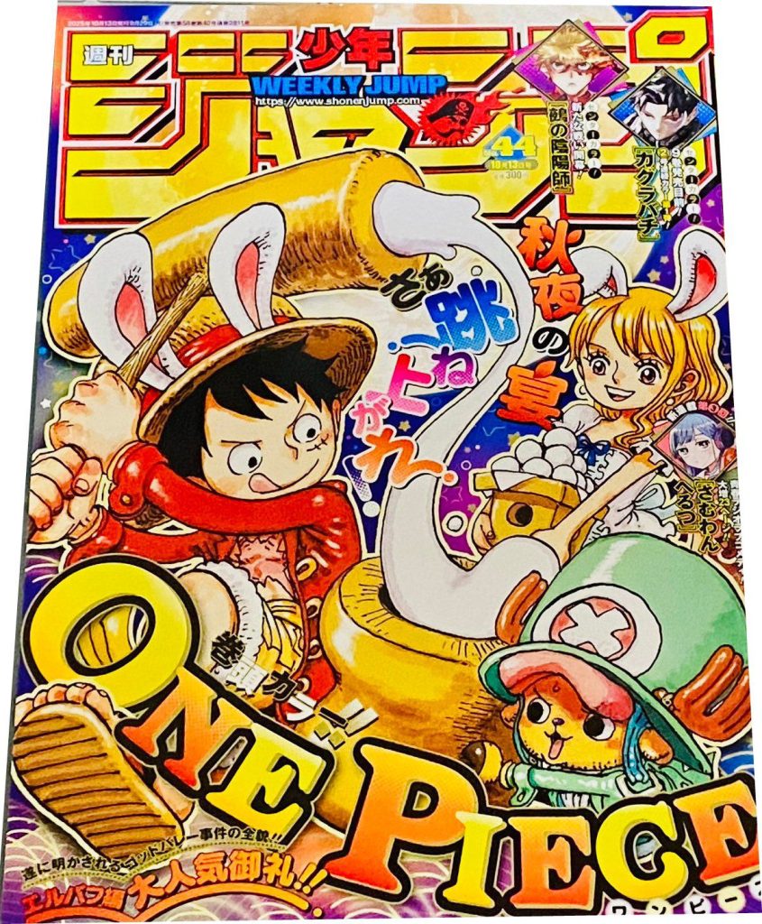 Raw dan Dialog Lengkap Manga One Piece 1161 Sub Indo: The Song of Love ...