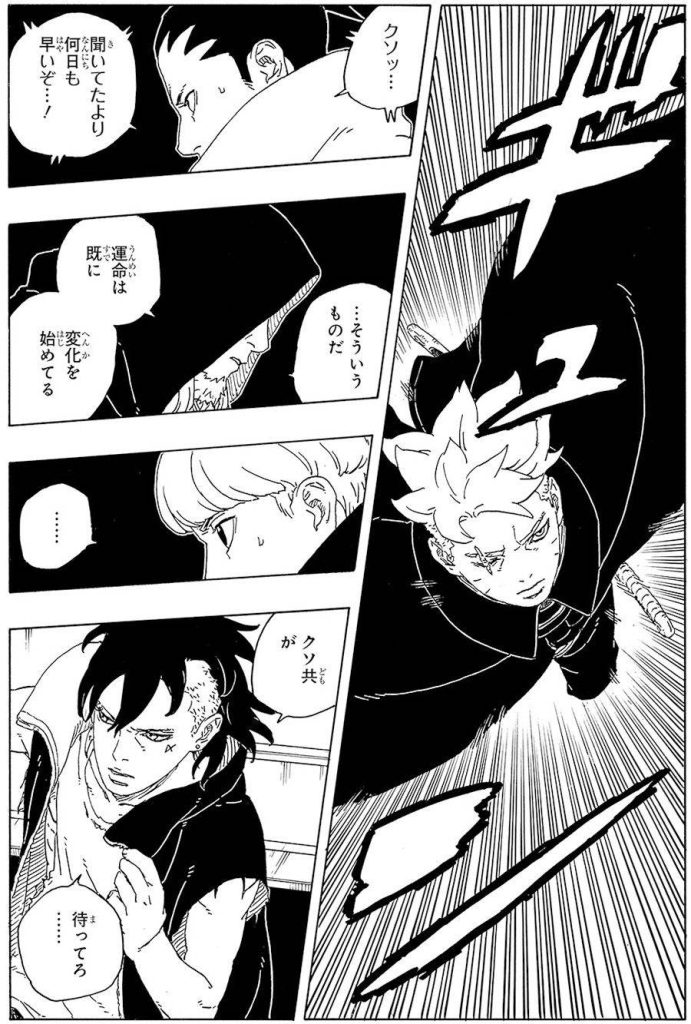 Spoiler dan Link Baca Online Manga Boruto Two Blue Vortex Chapter 28 ...