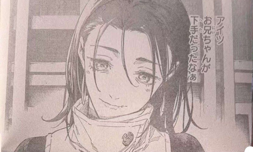 Jujutsu Kaisen Modulo Chapter 15 Full Translations: Forbidden Technique Revealed - Page 2 of 4 ...