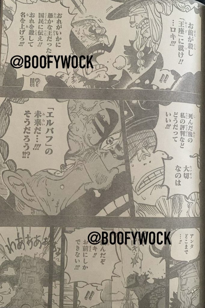 Spoiler Manga One Piece Chapter 1170 Bahasa Indonesia Opposite: Duel ...