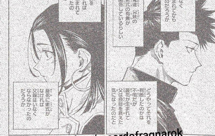 Jujutsu Kaisen Modulo Chapter 17 Full Translations: Chaos and Harmony ...
