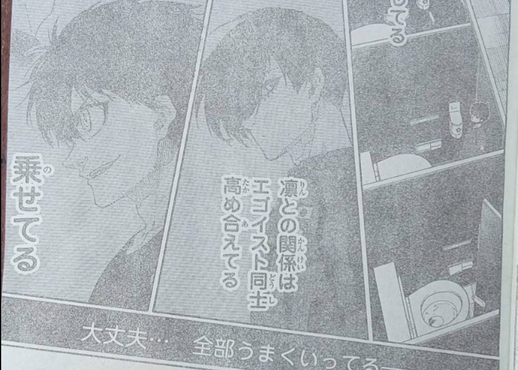 Dialog Lengkap Manga Blue Lock 329 Sub Indo: Don't Run Away - Sorenamoo